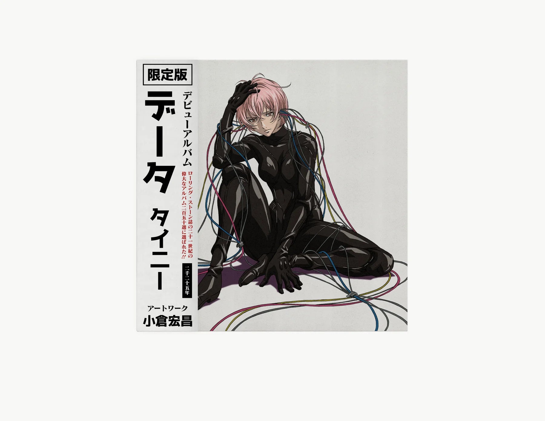 Tainy – DATA [Alt Cover 2-Year Anniversary Edition]